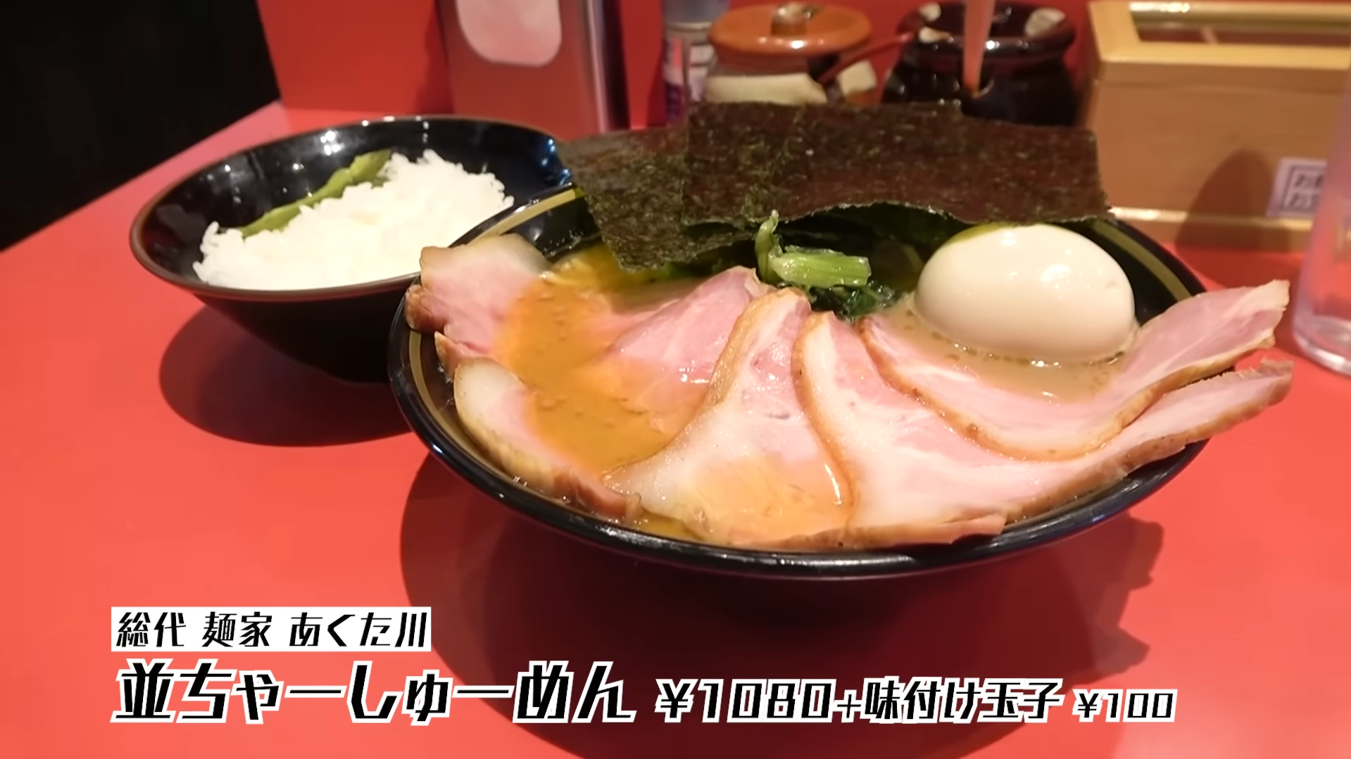 【京都家系編】毎日ラーメン男SUSURUが行った！最上級に美味しいオススメの家系ラーメン店10選！ – SUSURU WEB.